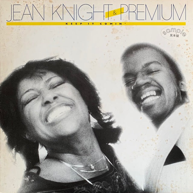 Jean Knight & Premium - Keep It Comin' – hair & music parlour FAM